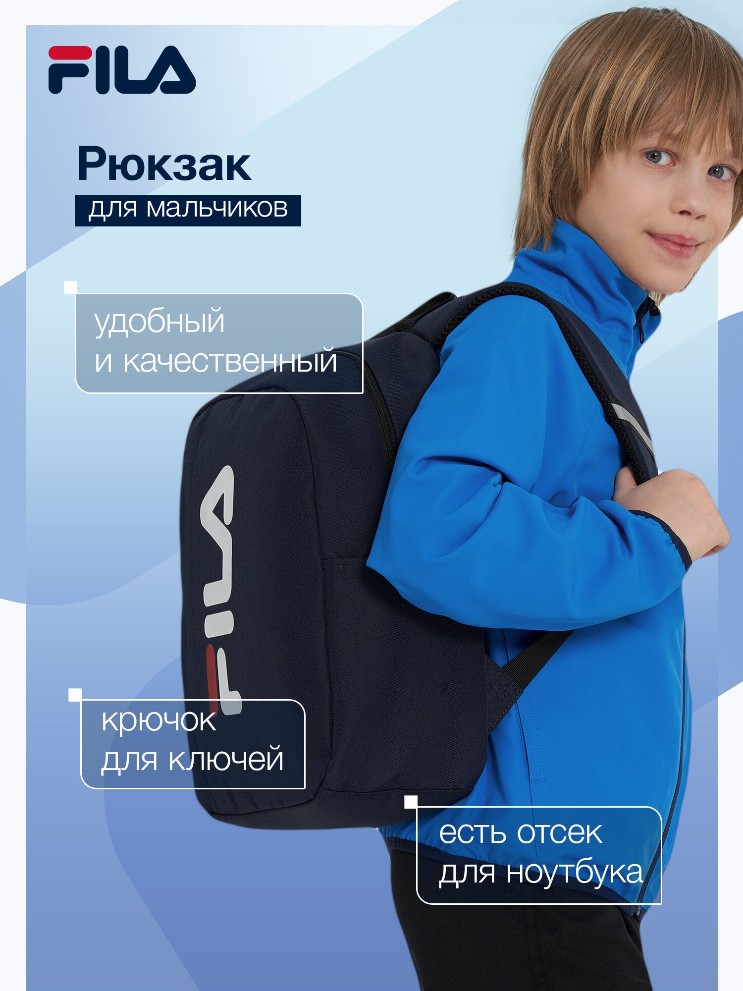 Рюкзак FILA