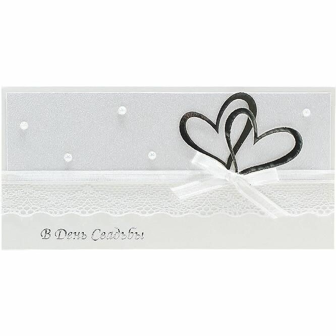 Конверт для денег Дон Баллон "В день Свадьбы", Сердца, 3D, Металлик, с блестками
