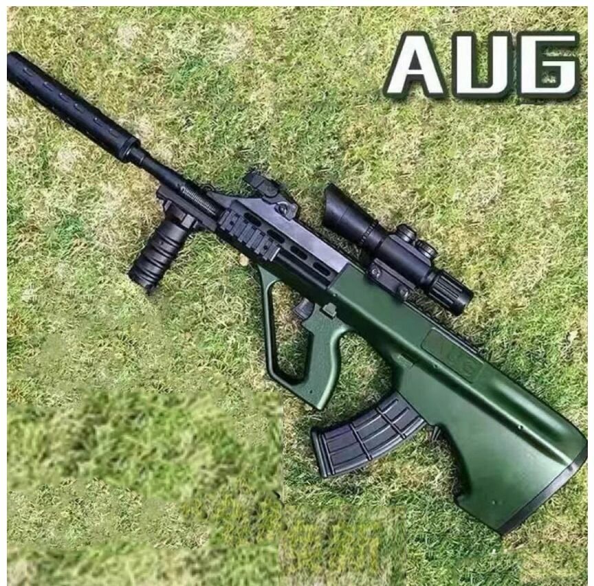 Орбиз Автомат AUG детский, стреляет мягкими шариками, гидрогеилевый автомат, гидробольный AUG зеленый