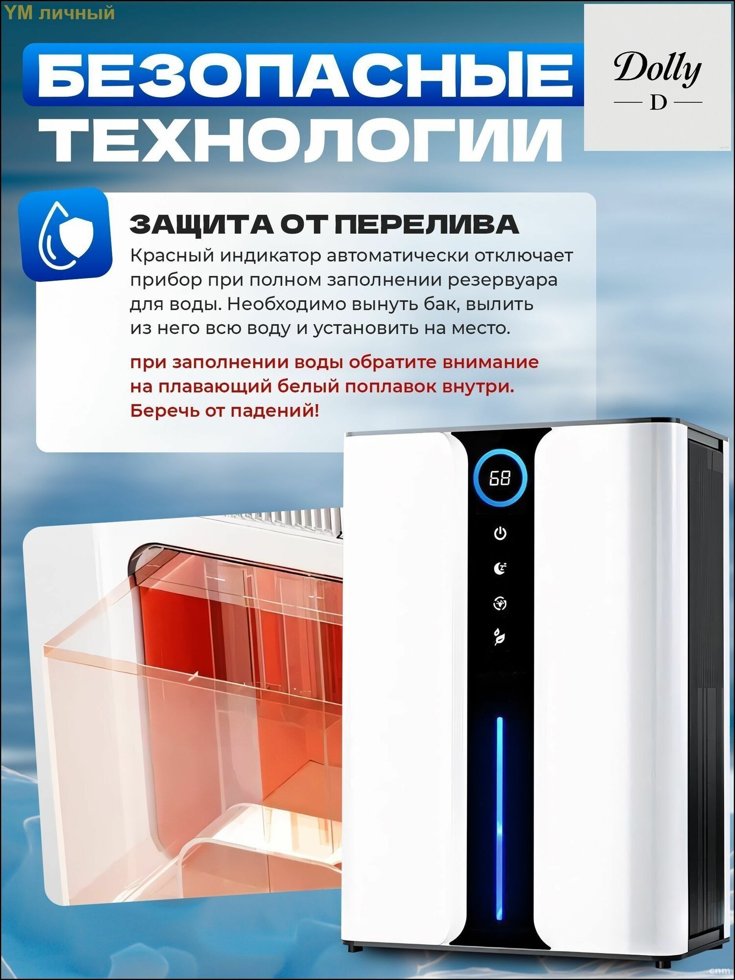 Осушитель воздуха — фото 1