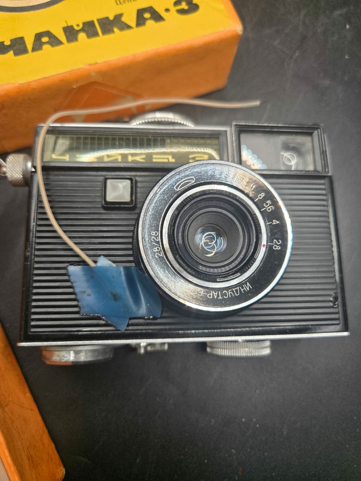 Фотоаппарат Чайка 3 с объективом Индустар винтажный советский, СССР