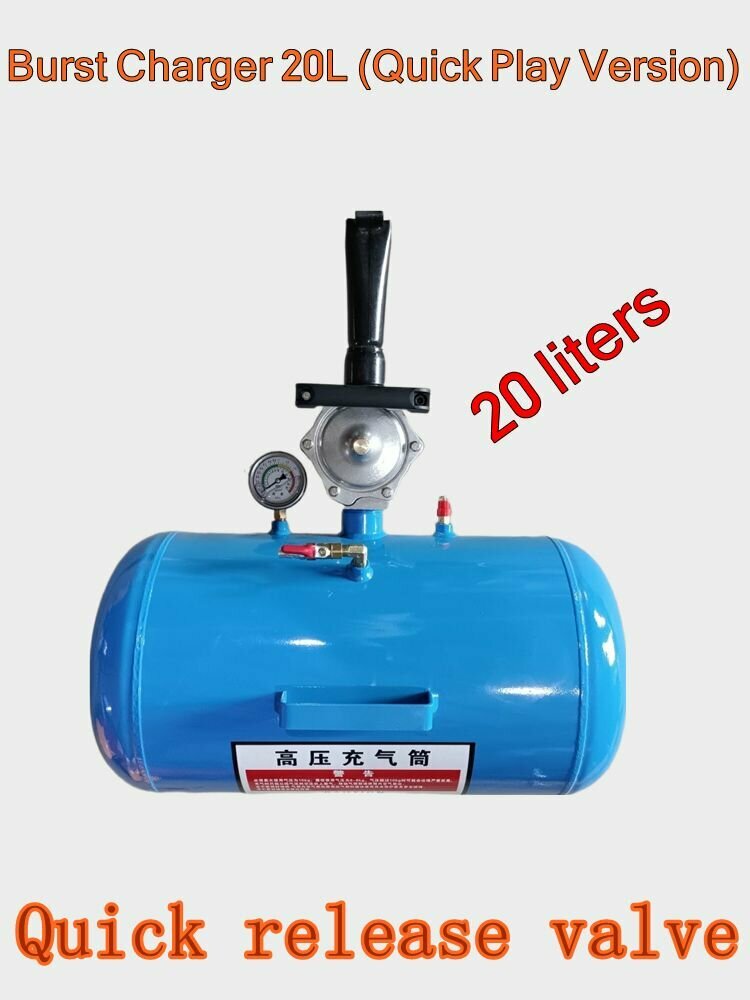 Бустер взрывной накачки