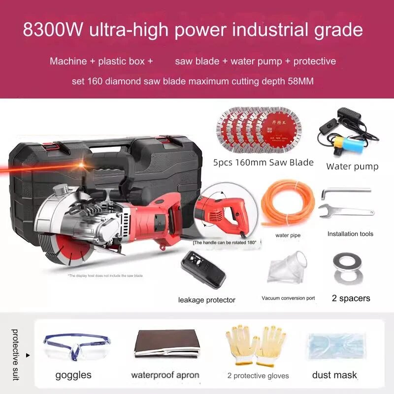 Электрический штроборез Tungfull 8300W