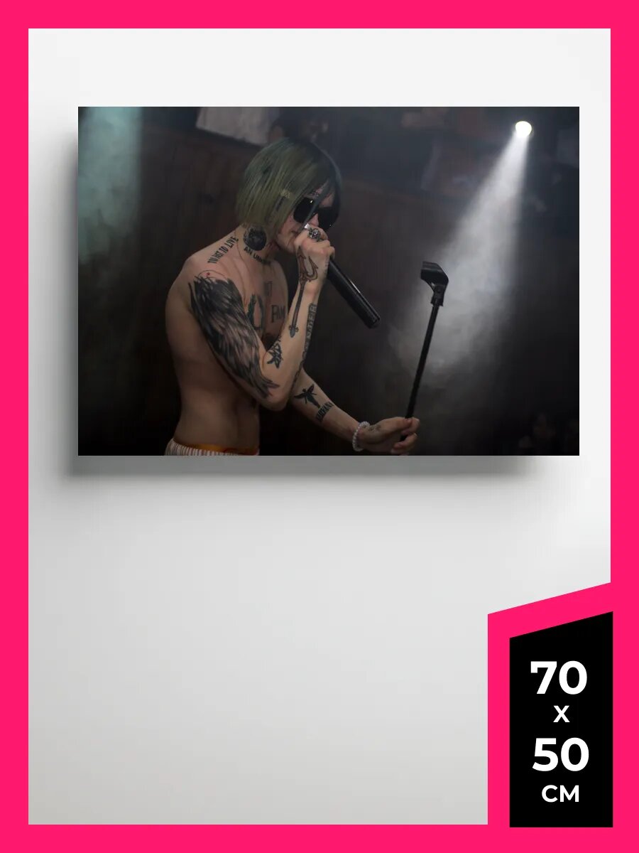 Постер Джизус плакат на стену 15 A5070, матовая фотобумага премиум качества