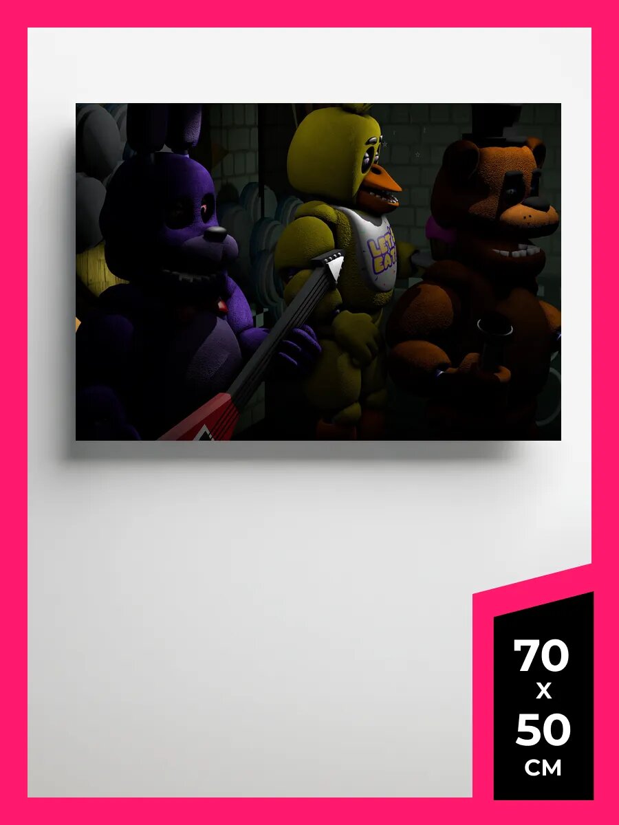 Постеры фнаф и плакаты FNAF Five Nights at Freddy’s 99, матовая фотобумага премиум качества