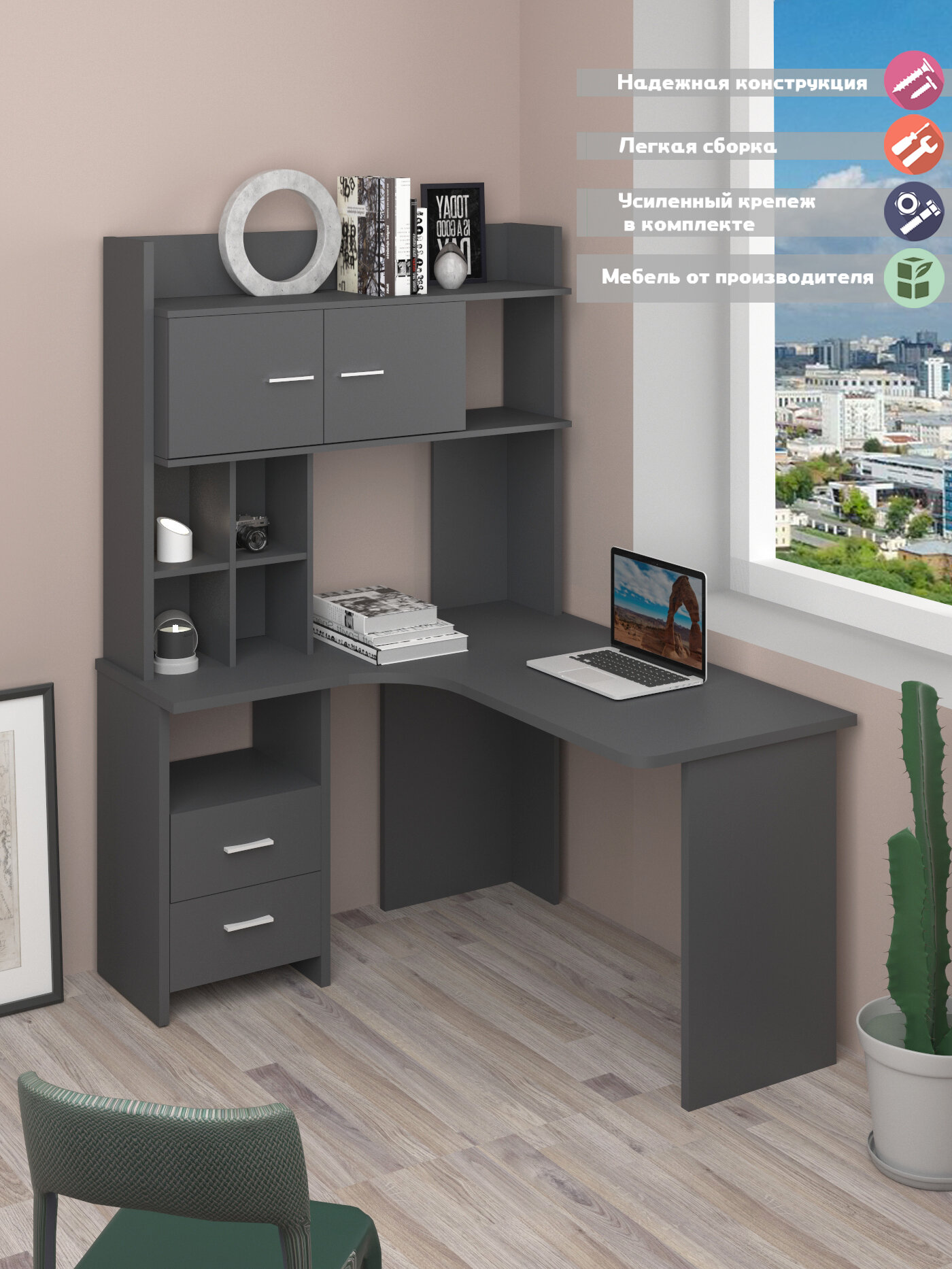 Стол компьютерный Мэрдэс СКЛ-Угл130+НКЛХ-120 Г ЛЕВ Графит, угловой, с надстройкой, с тумбой