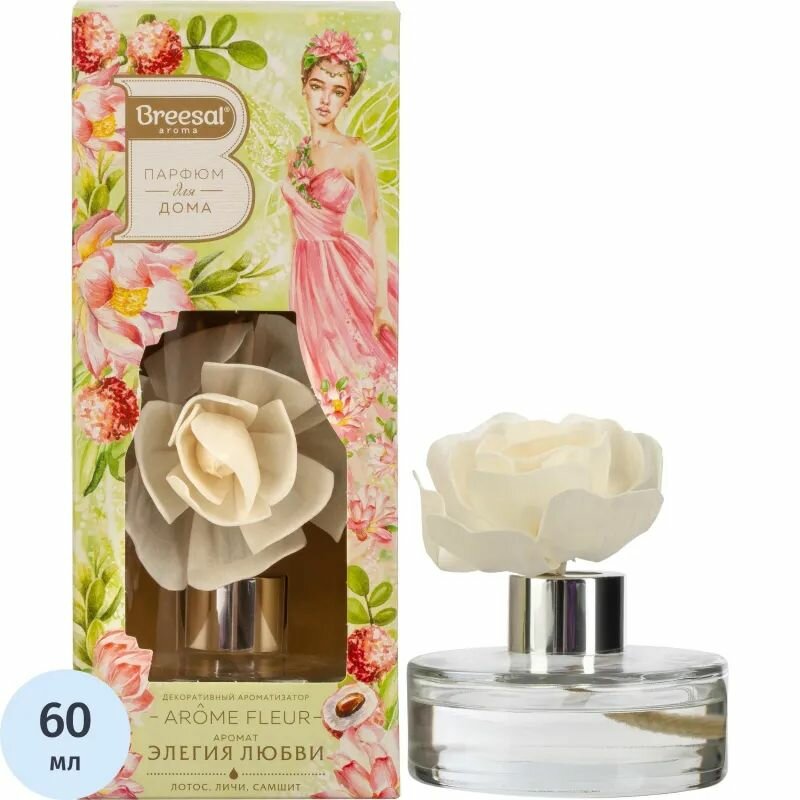 Аромадиффузор Arome Fleur Элегия любви 40955156