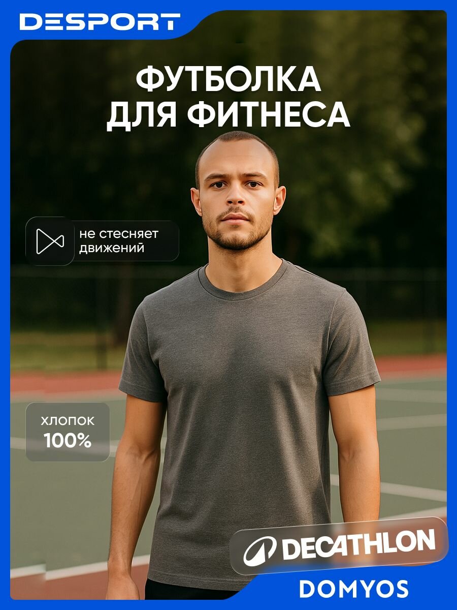 Футболка NYAMBA