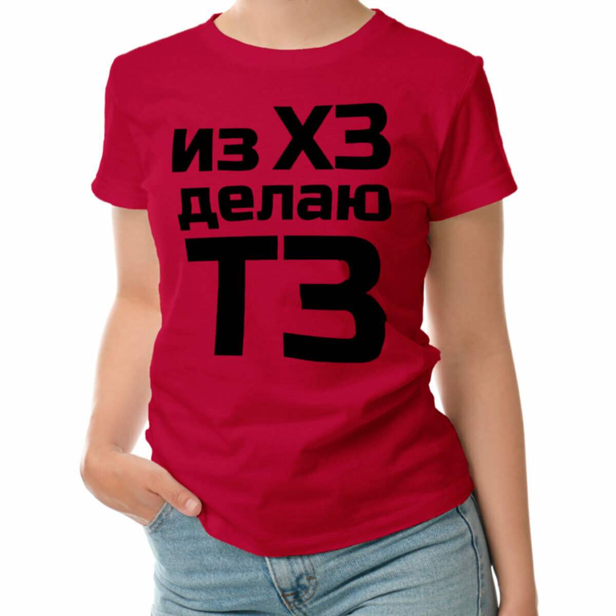 Футболка спортивная