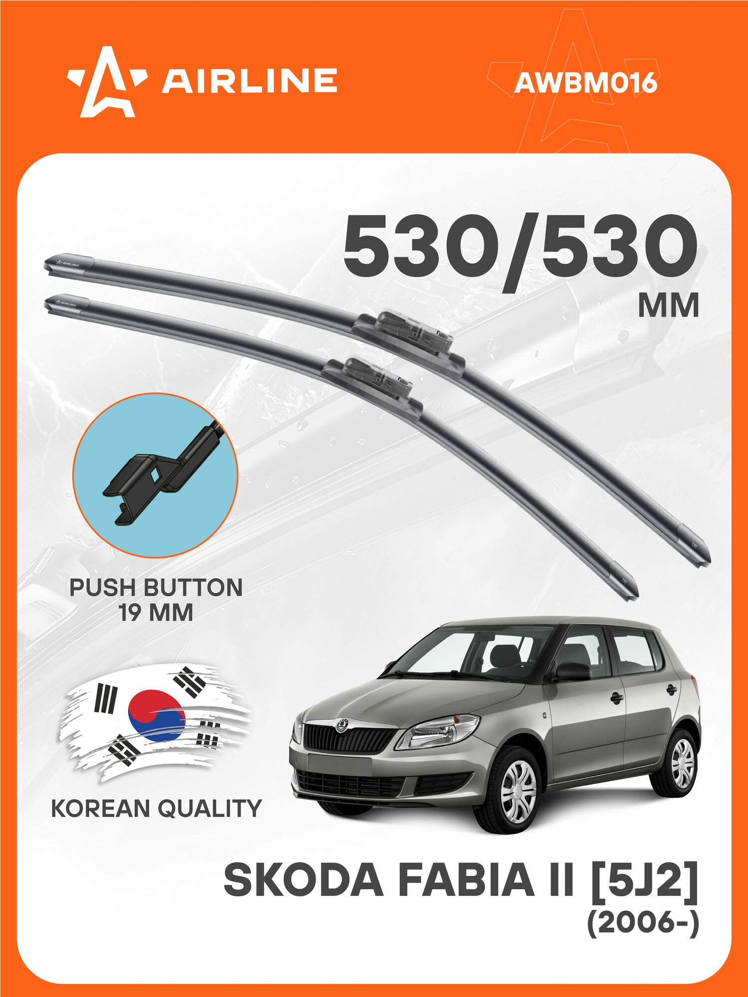 Щетки стеклоочистителя для Skoda Fabia II 5J2 (2006-) 530/530мм 2 шт бескаркасные PREMIUM / Дворники автомобильные Шкода Фабиа 2 AIRLINE AWBM016