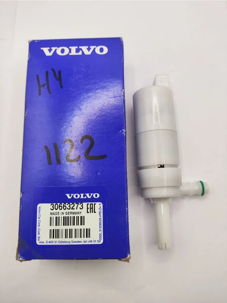 Насос омывателя фар