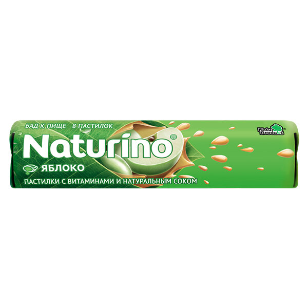 Пастилки NATURINO С витаминами И соком