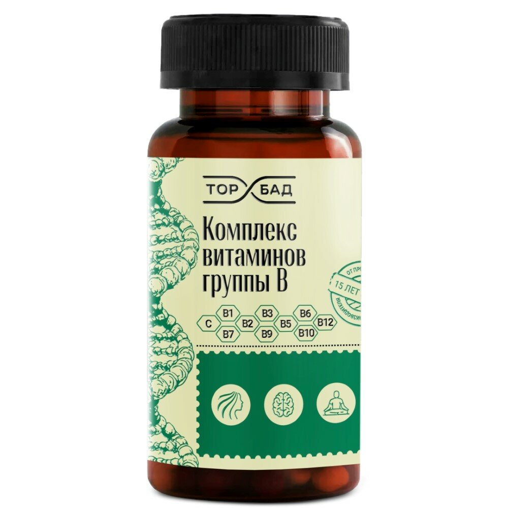 Комплекс витаминов группы В