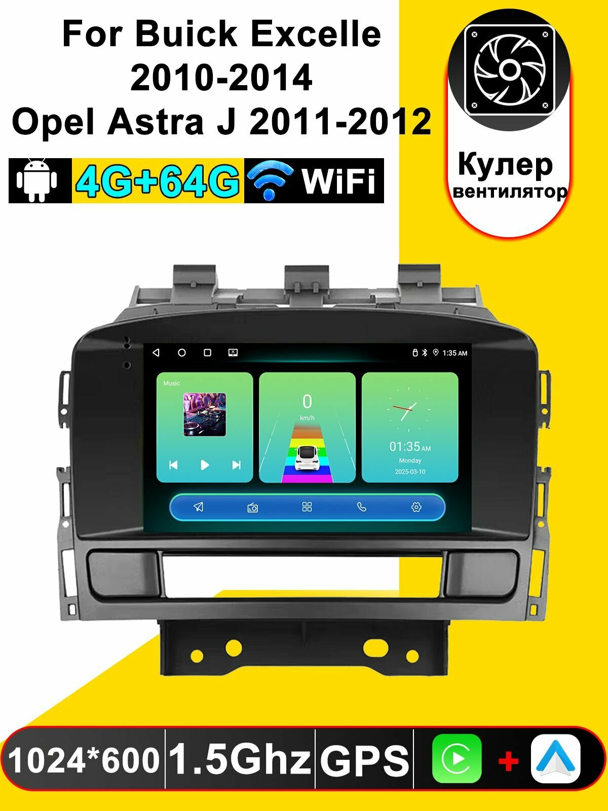 4+64G Android Магнитола Buick Excelle 2010-2014 Автомагнитола Opel Astra J 2011-2012 Bluetooth, Wi Fi, IPS экран, FM Сенсорные кнопки Carplay/android auto