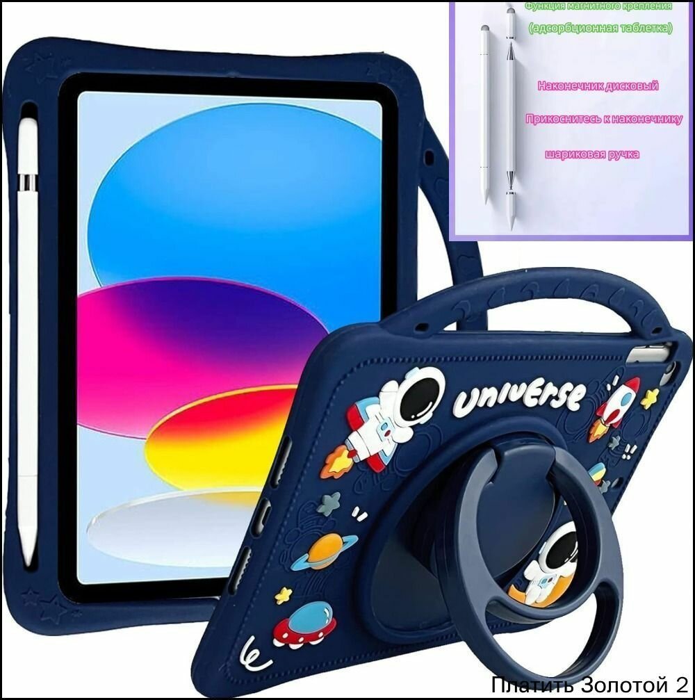 Детский милый чехол-подставка с рисунком для планшета Honor Pad X8a / Honor Pad X9 11" (2024)Я отправляю многофункциональный стилус для рукописного ввода