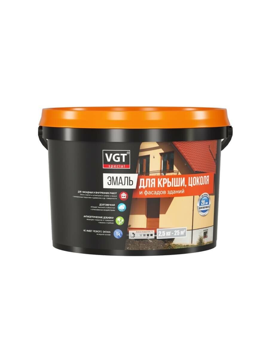 Эмаль для крыши и цоколя VGT Профи полуглянцевая (2,5кг) графитовый