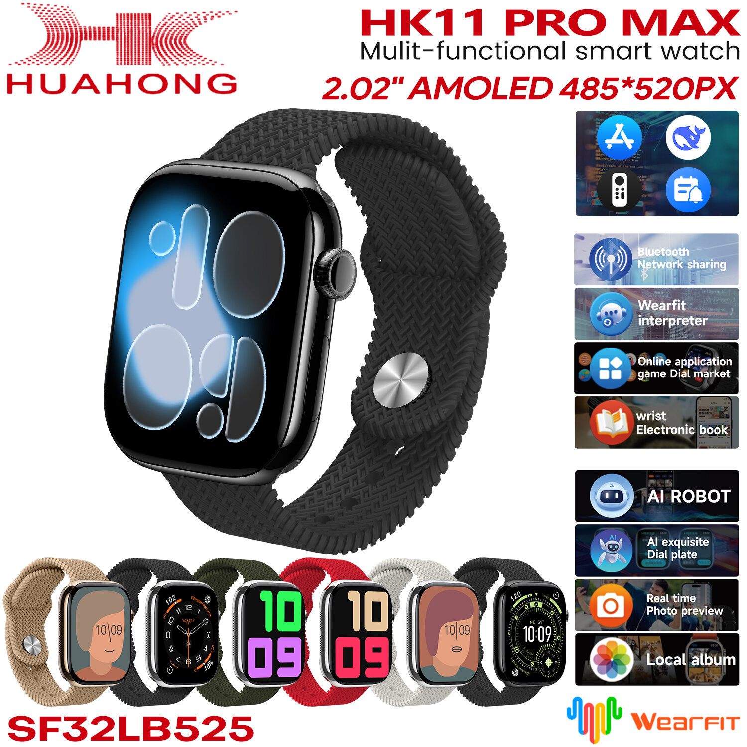 Умные часы HK11PROMAX, AMOLED, 46мм, Bluetooth, магнитная зарядка