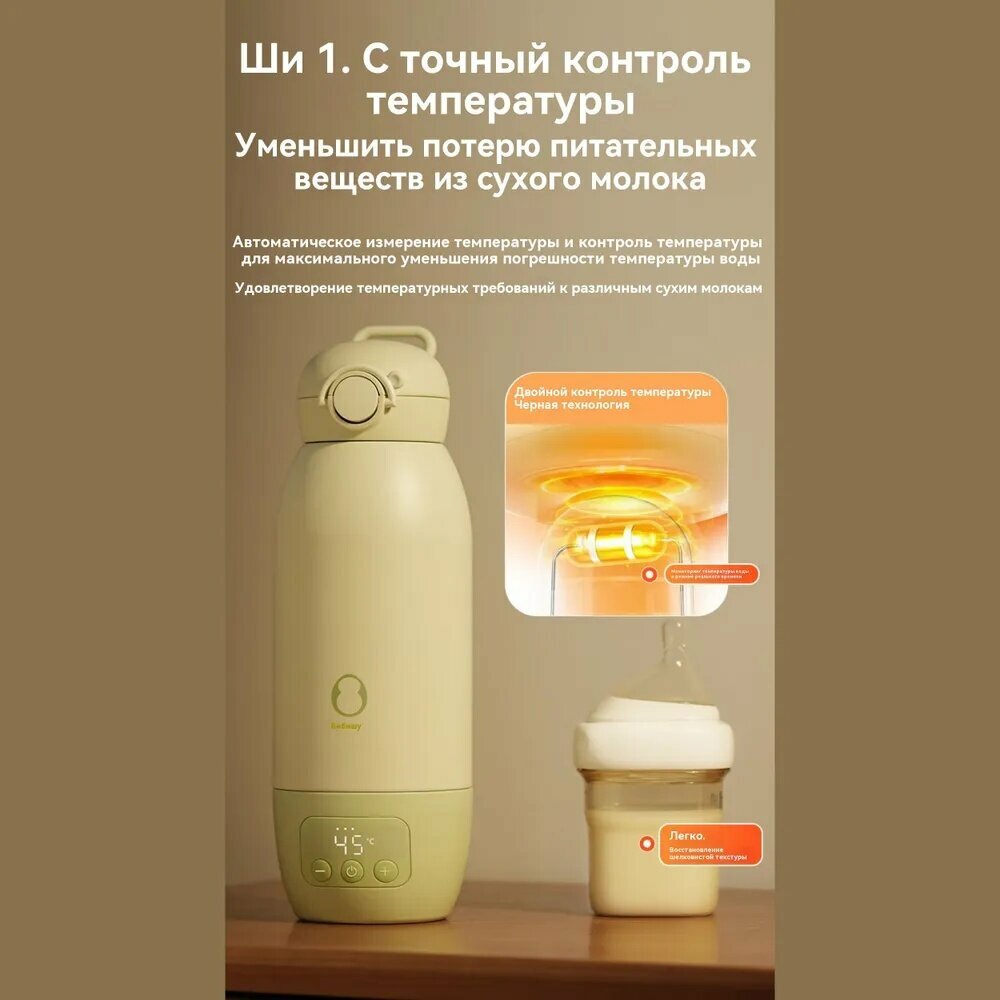 Подогреватель портативный для бутылочки; Подогреватель стерилизатор для бутылочек