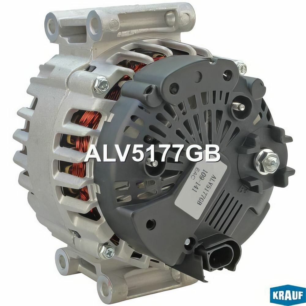 Генератор, для Ауди A6 C7 арт ALV5177GB