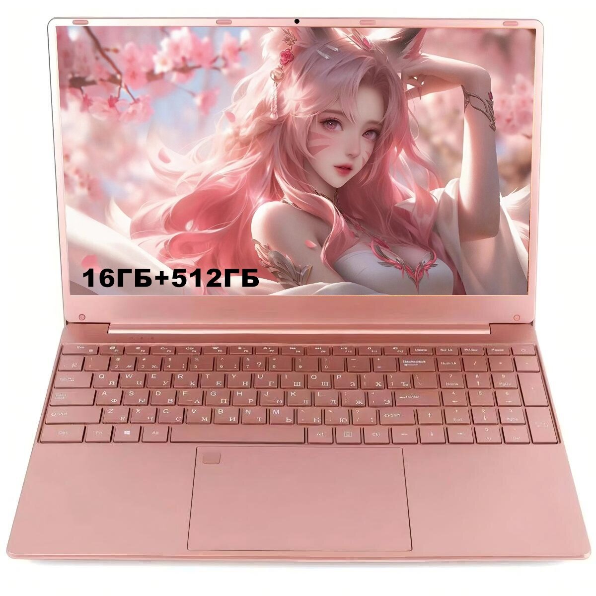 JNMD Ноутбук 15.6" Laptops Intel UHD Graphics N5095 RAM 16 GB SSD 512 GB Windows 11 Pro розовый Русская клавиатура