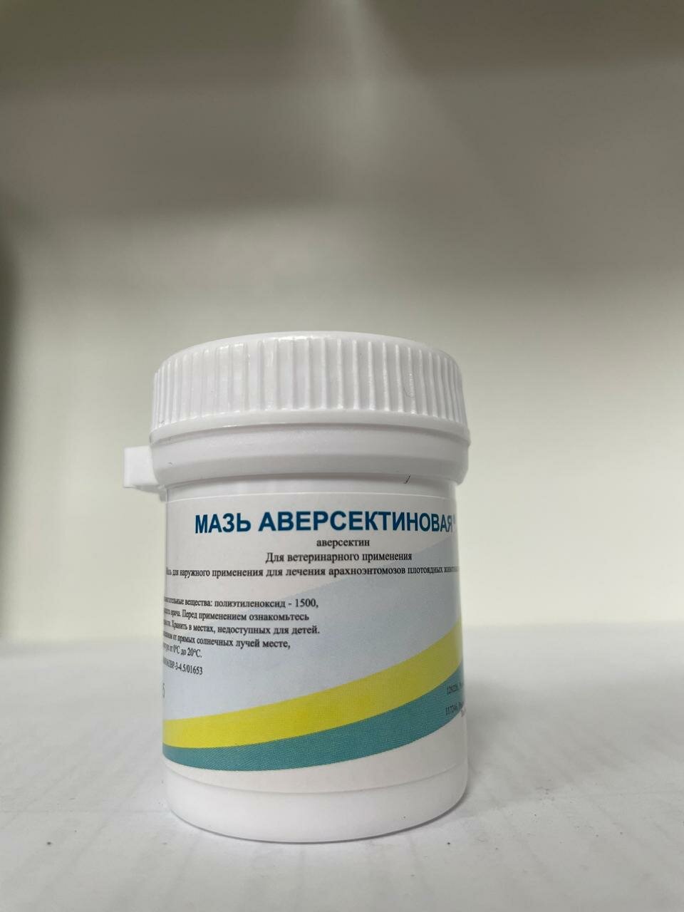 Мазь аверсектиновая Pharmbiomed, для ветеринарного применения, 30 г