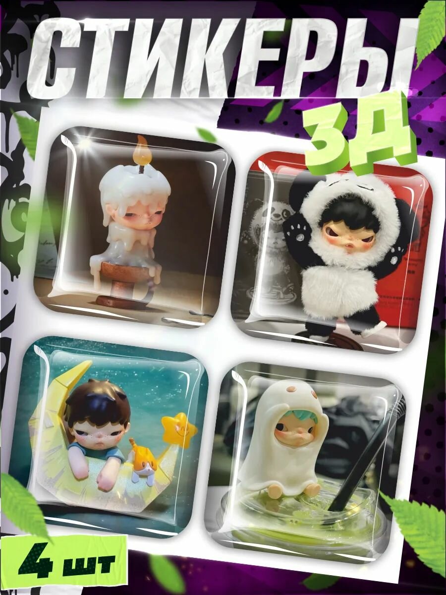 Наклейки на телефон 3д стикеры объемные hironoвлагостойкая, оригинальная, аксессуар.