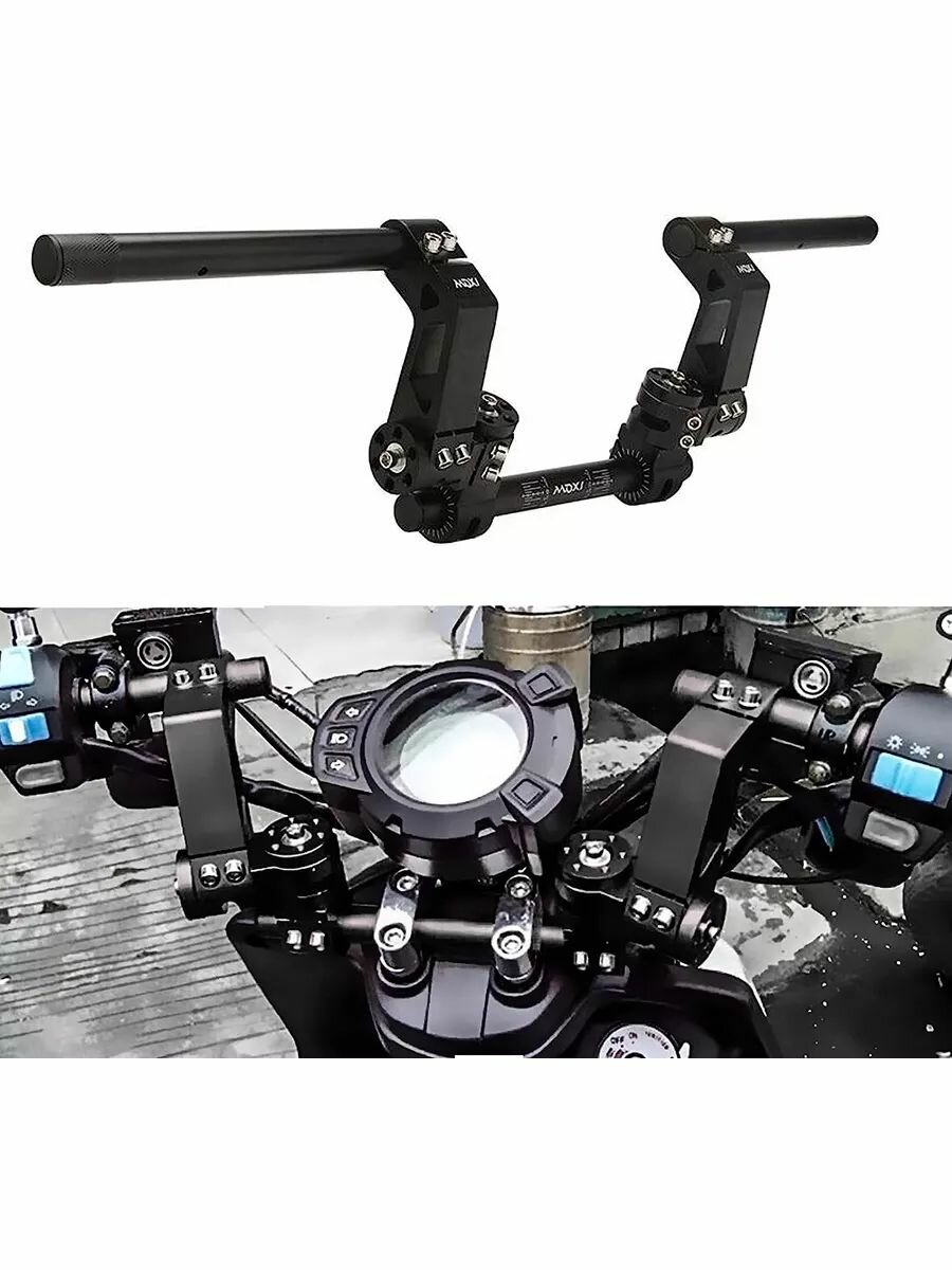 Руль для мотоцикла 22 mm регулируемый Black