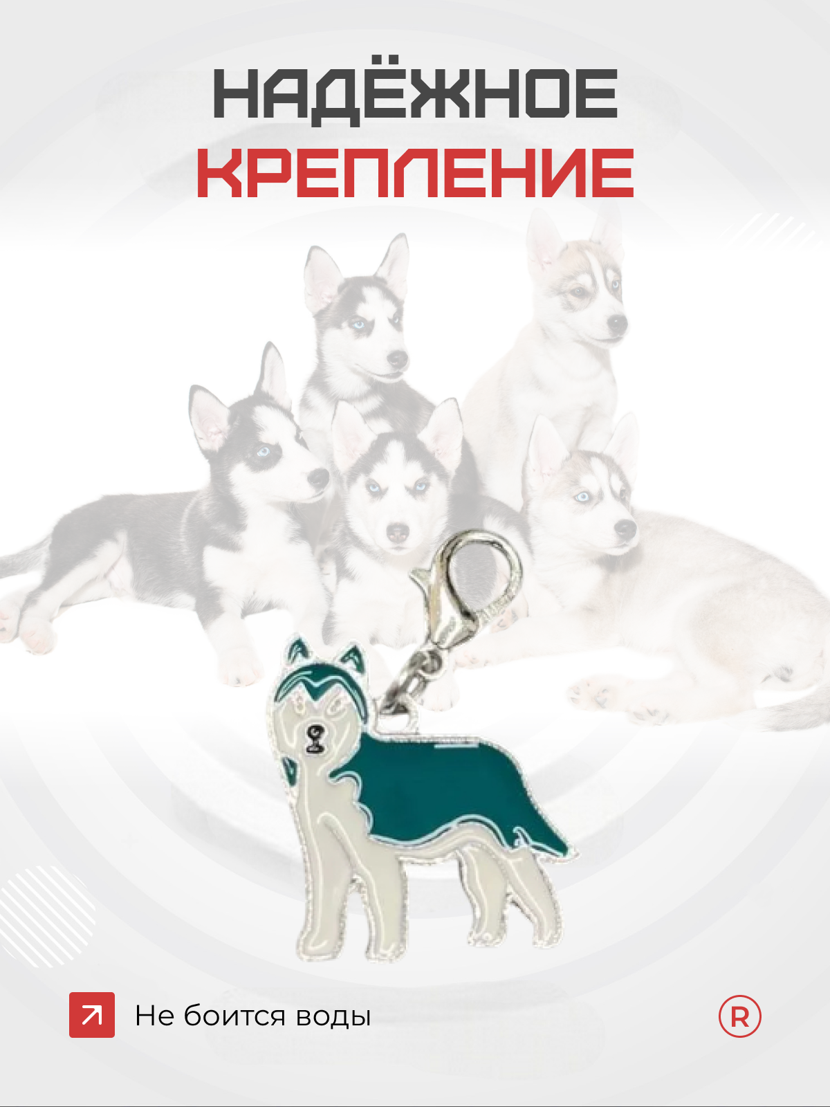 Брелок remove, зеленый — фото 1
