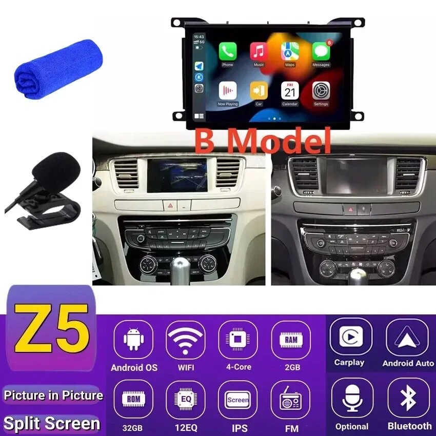 DSP Carplay для Peugeot 508 508 SW Android Авто головное устройство Мультимедийный видеоплеер Авторадио GPS-навигация Автомобильная стереосистема 2 Din B Model Z5 2G 32G