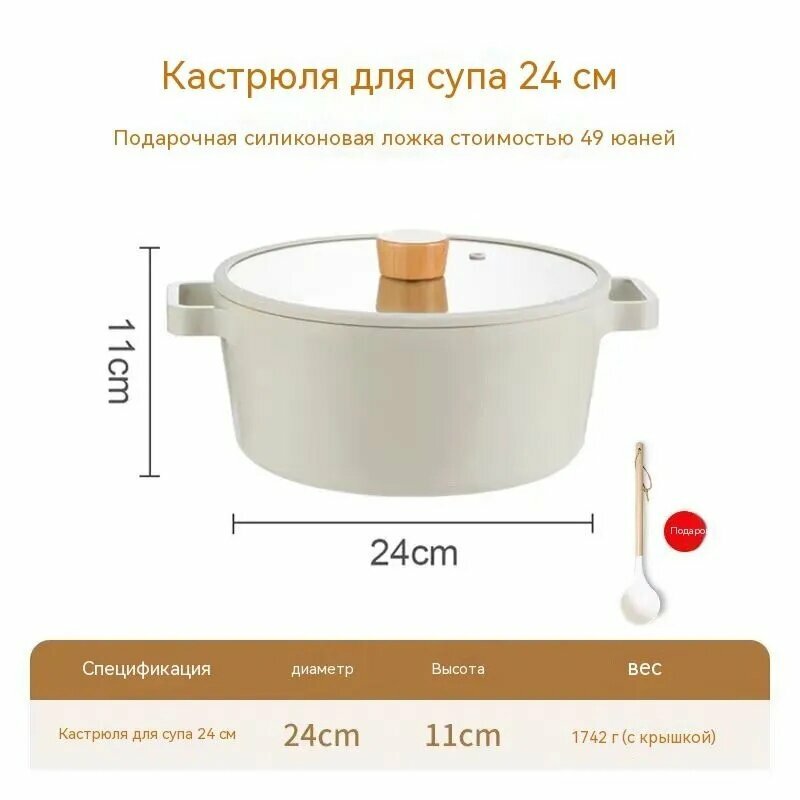 Кастрюля neoflam, Керамика, Фаянс, 3,78 л, 2 шт