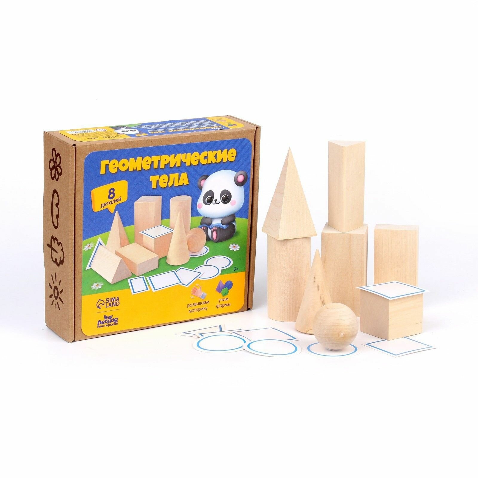 Конструктор "Геометрические тела"