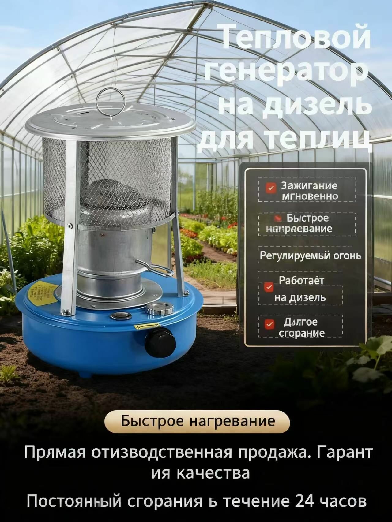 Обогреватель керосиновый Умница ОК-2кВт-5л