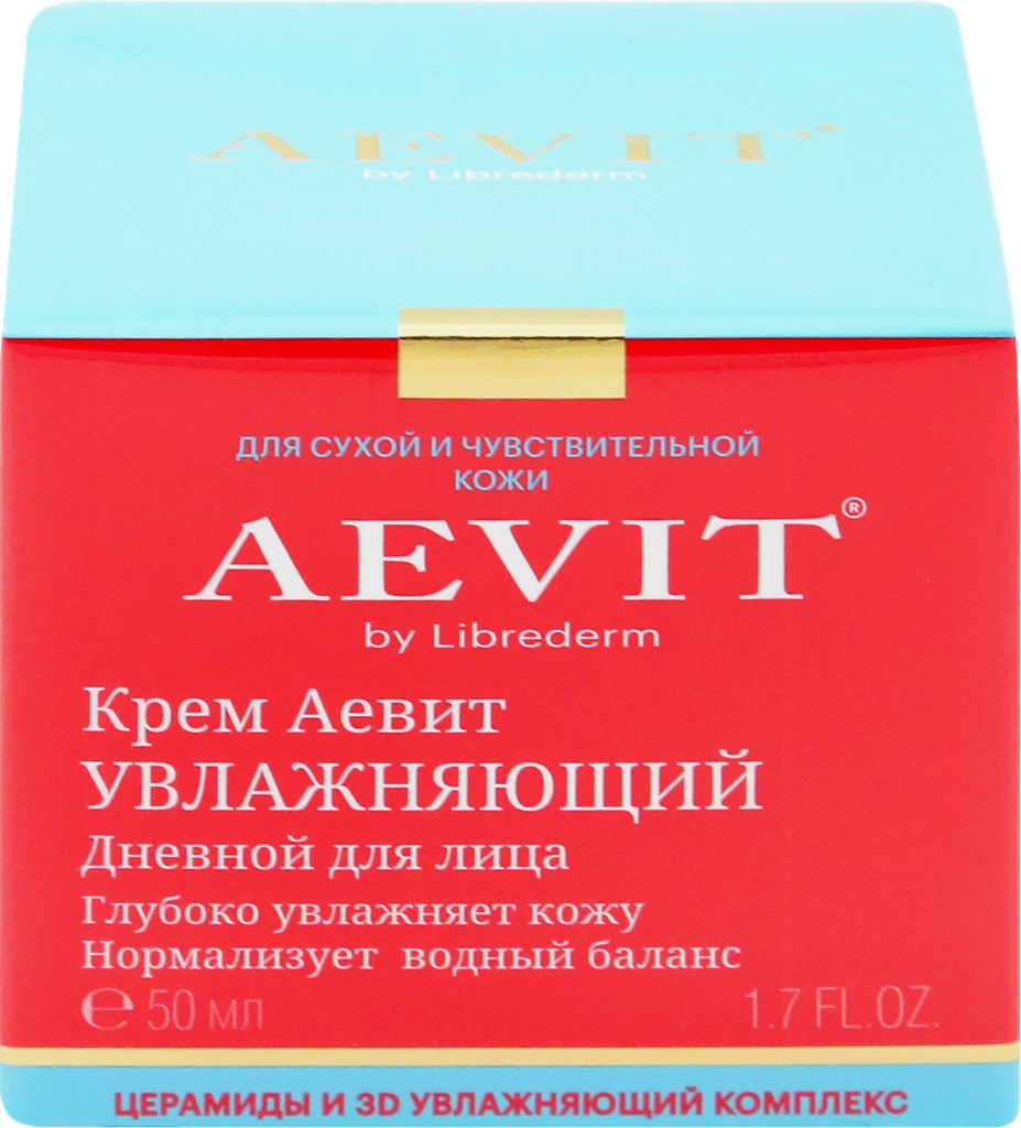 Крем дневной для лица AEVIT BY LIBREDERM увлажняющий, для сухой и чувствительной кожи, 50мл