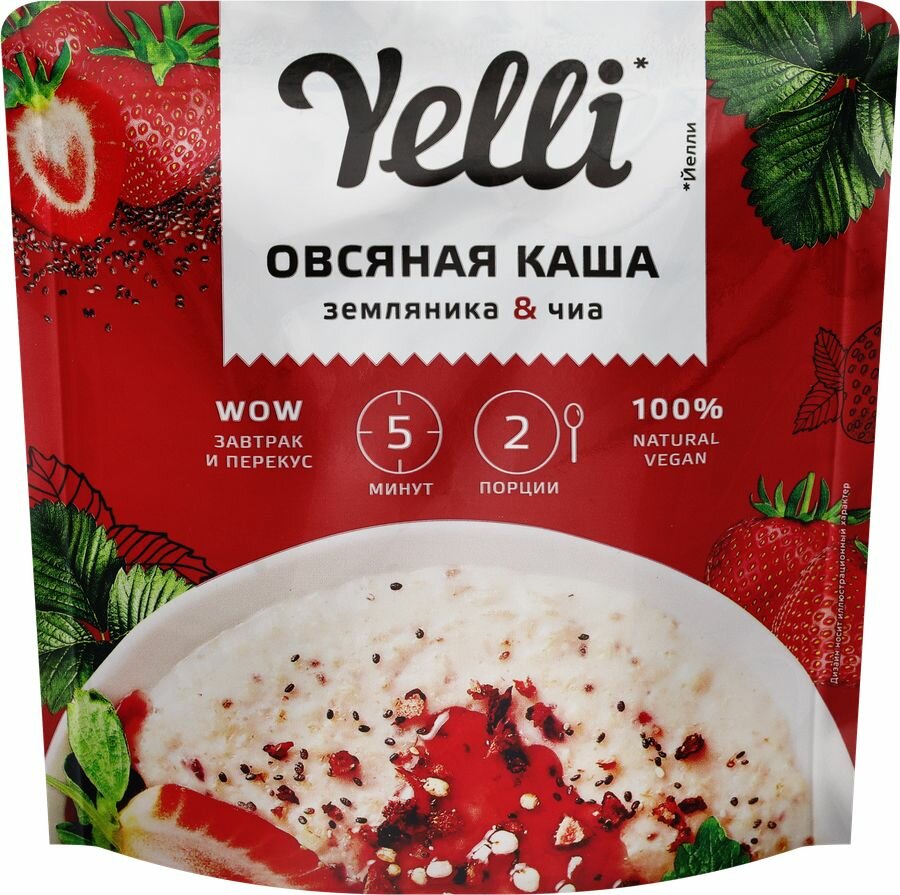 Каша YELLI овсяная земляника - чиа (Россия) 60г x 3 упаковки
