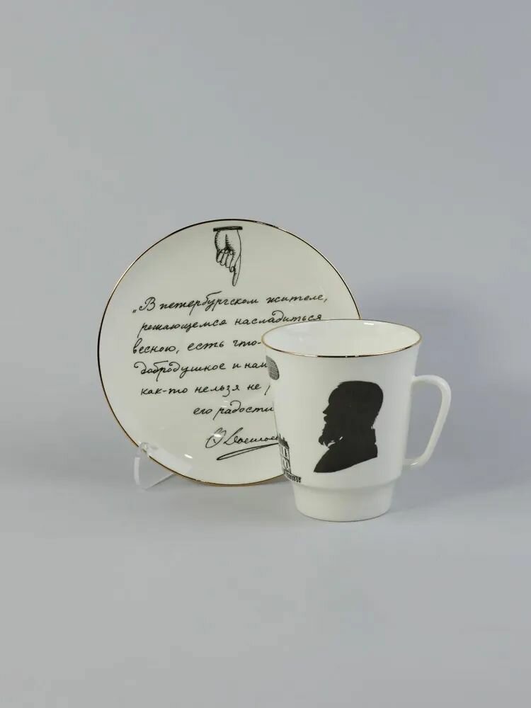 Кофейная чашка с блюдцем, 165 мл. Форма "Майская", рисунок "Русские писатели. Достоевский Ф. М.". Костяной фарфор. Императорский фарфоровый завод ИФЗ ЛФЗ