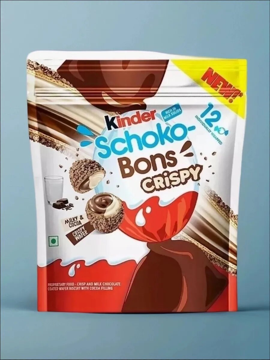 Шоколадные конфеты киндер Schoko Bons Crispy