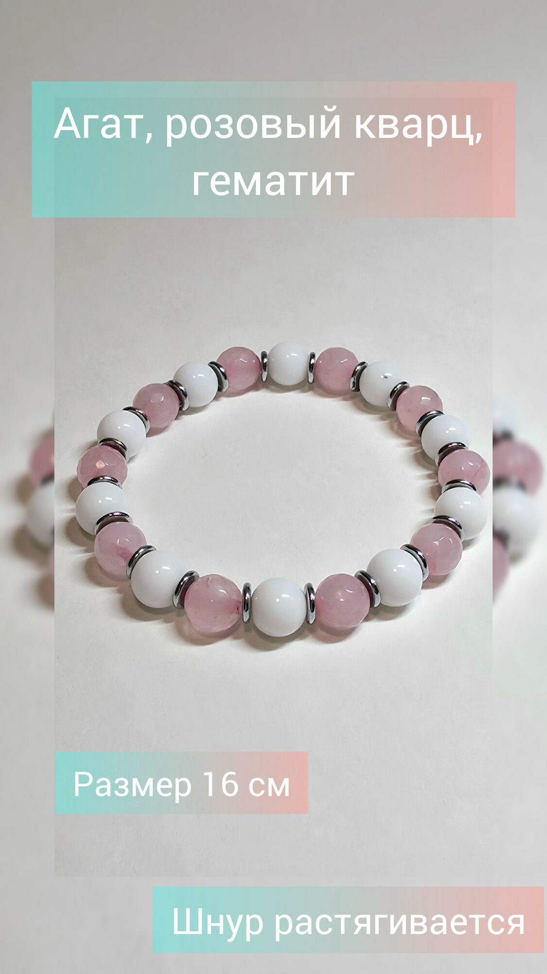 Браслет, гематит, кварц розовый, агат