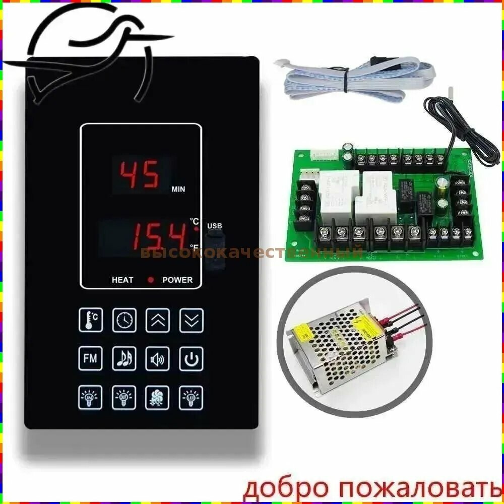 Термогигрометр для бани и сауны точный контроль влажности и температуры