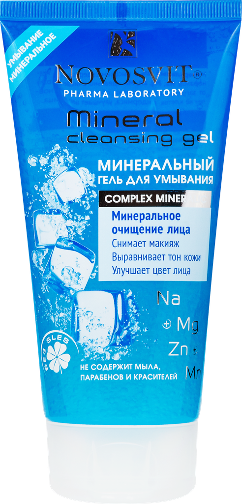 Гель для умывания NOVOSVIT Минеральный, 150мл