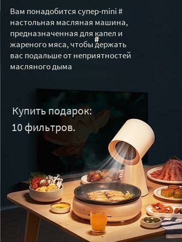 Haotaitai масляный всасывающий аппарат, HTT-X6, светодиодный, 3 скорости, антиво倒阀, 2600-3600 RPM