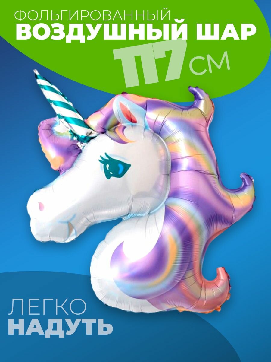 Шары фольгированные для девочки воздушные для фотозоны