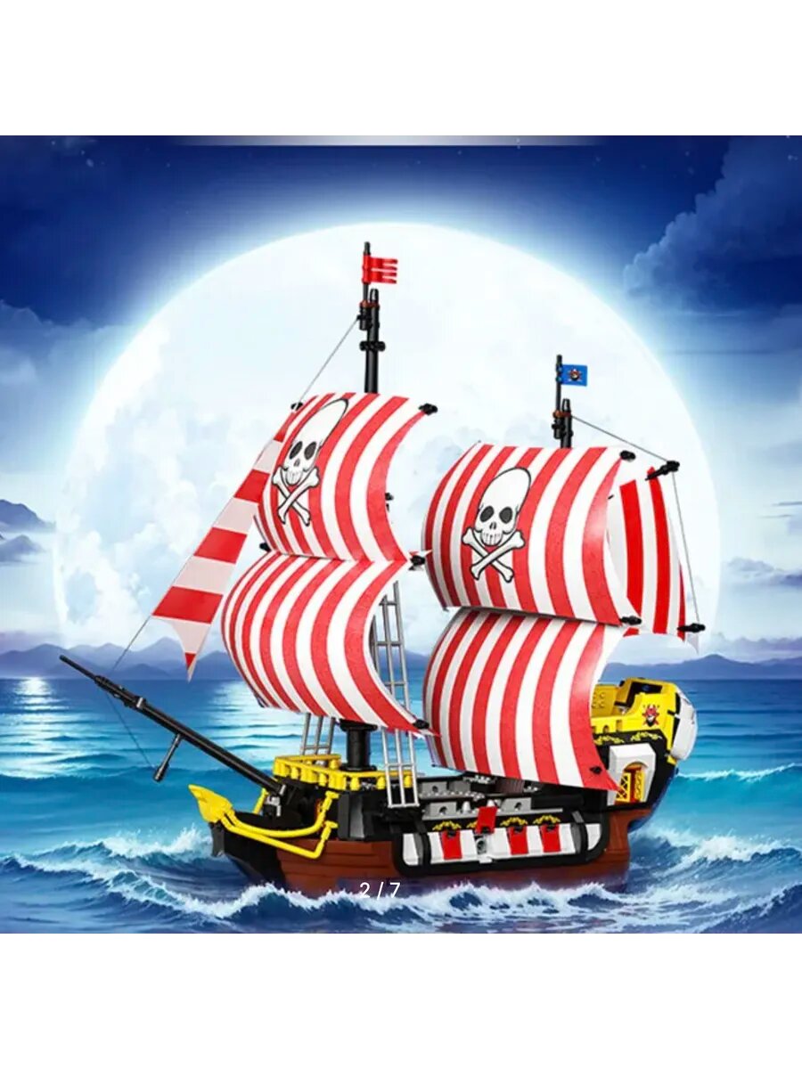 Конструктор Пиратский корабль 900 деталей