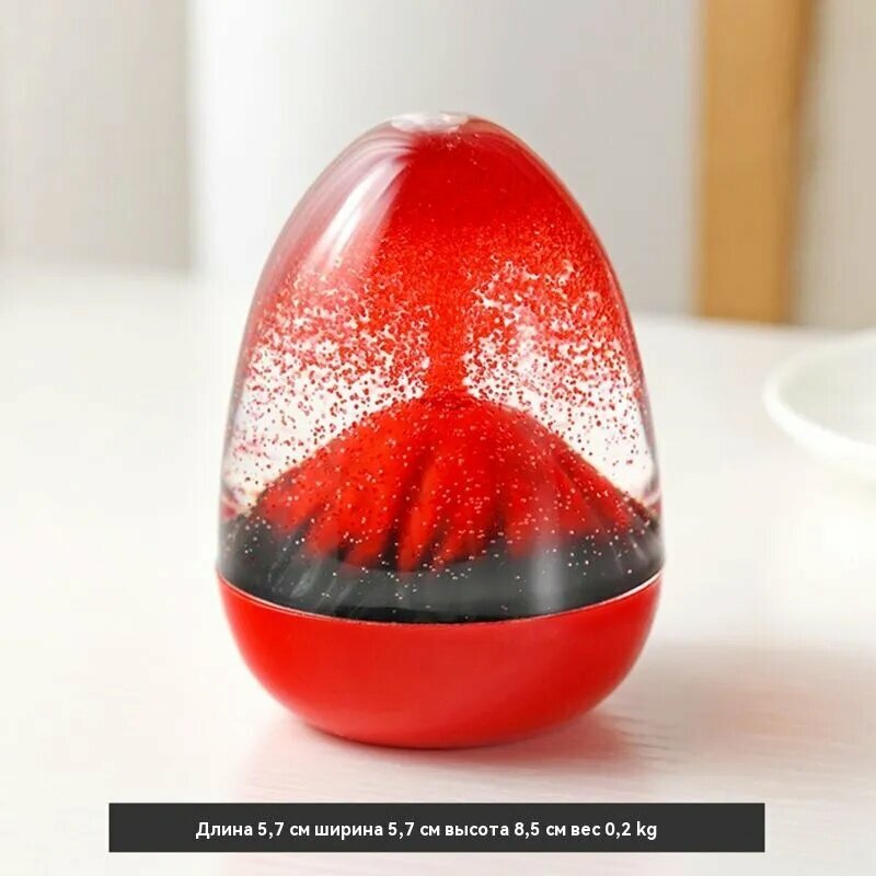 Антистресс-игрушка "Извержение вулкана" масляный песочный таймер для детей и взрослых