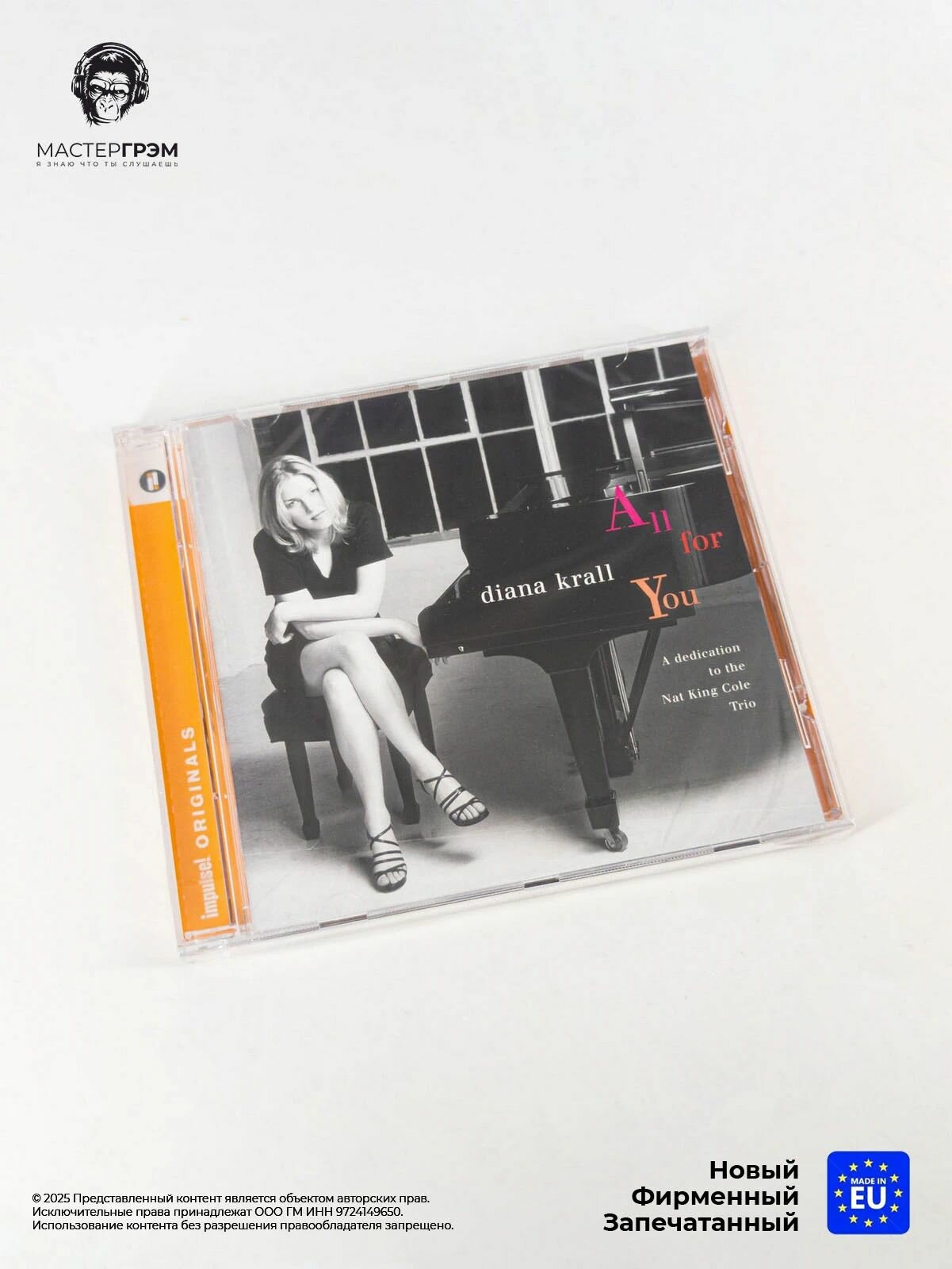 CD диск Diana Krall - All For You (CD) 2005, Jewel Case