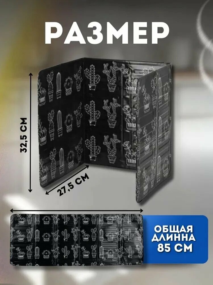 Защитный экран складной для кухни и фартук от брызг масла и жира - Фольга защитная для плиты