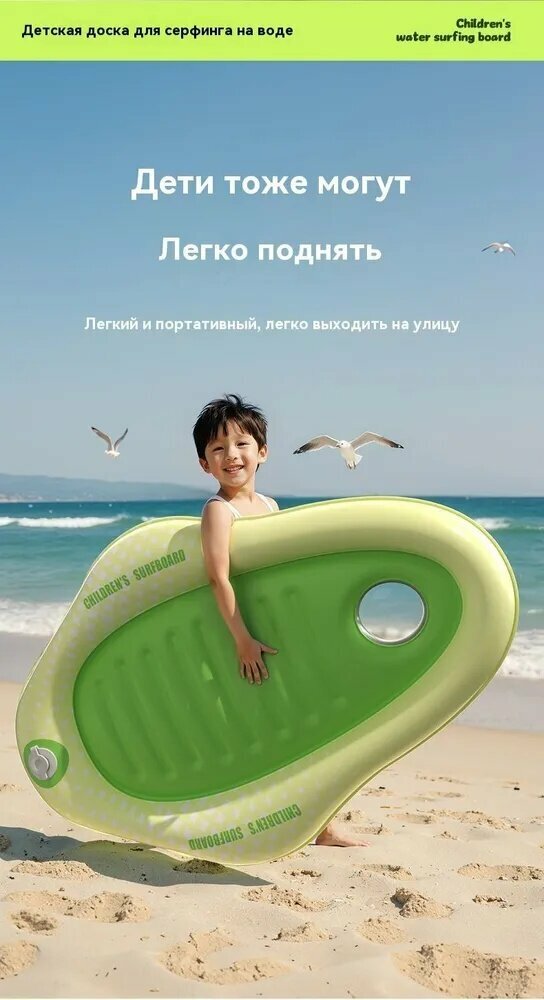 Лодка, 150 см — фото 1