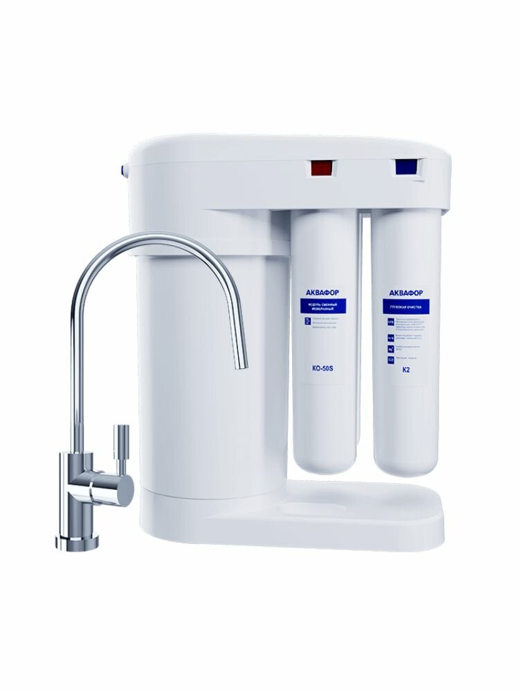 Водоочиститель Аквафор DWM-101S Морион