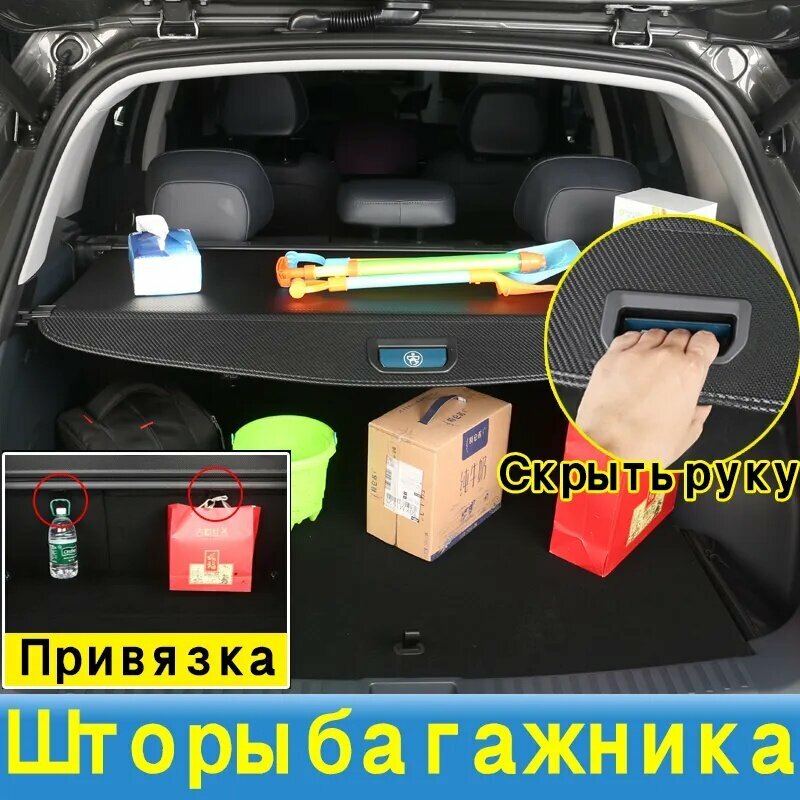 Шторка багажника/полка в багажник для Mitsubishi Outlander III or Рестайлинг /2.0 2012-2022г. в/Ручная дверь