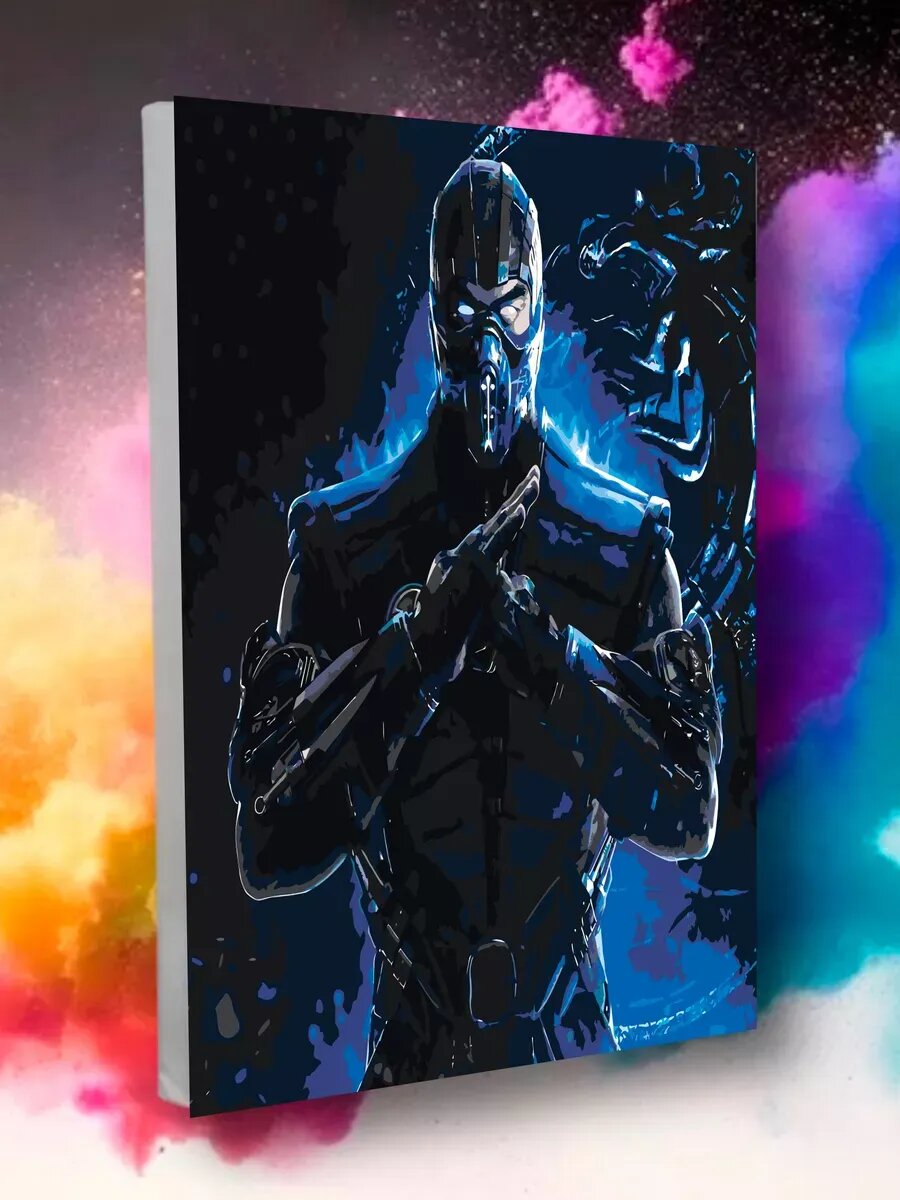 Картина по номерам Саб-Зиро