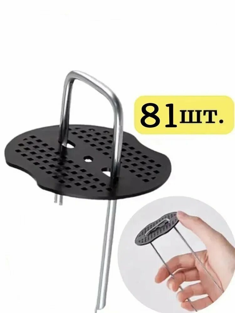 Скобы садовые, Полипропилен